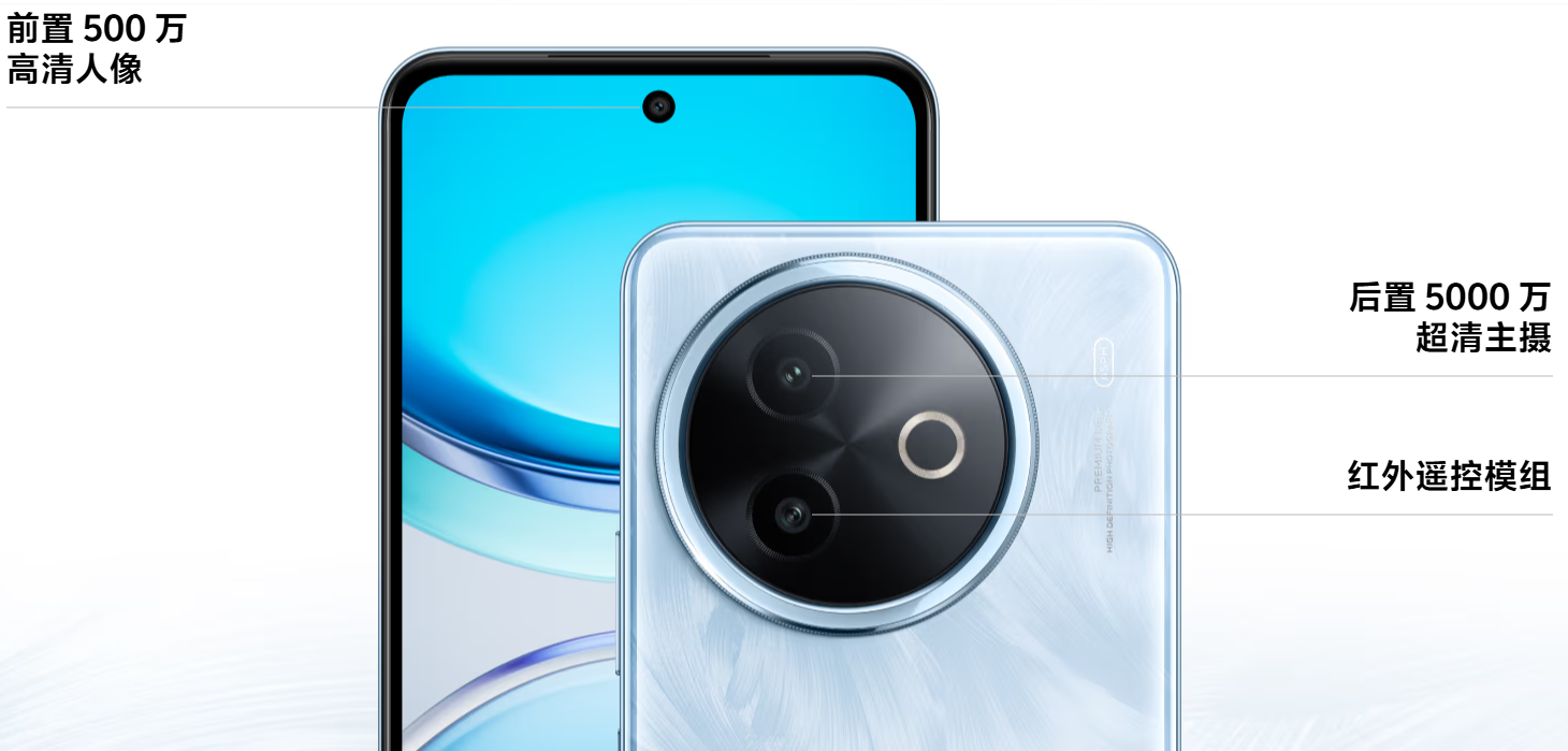 vivo Y300i 5G - 达轻数码